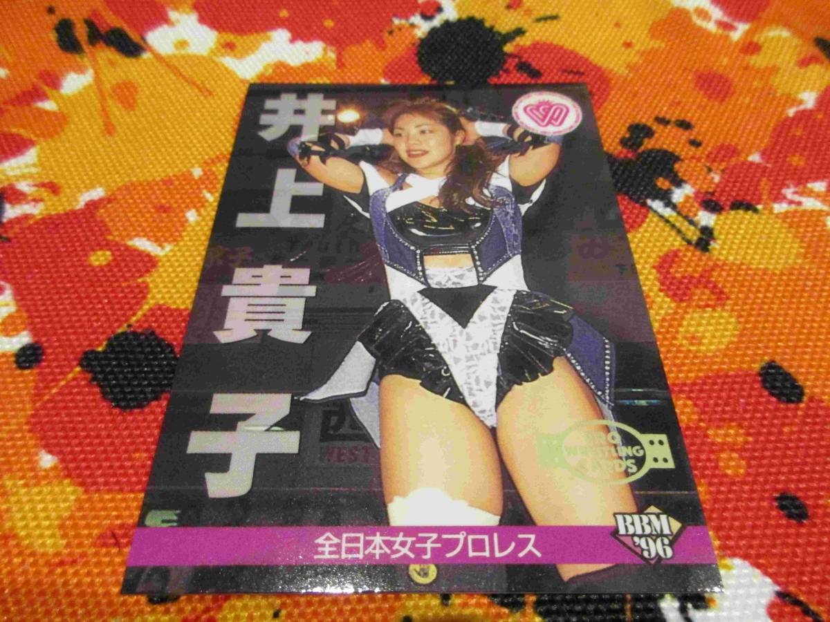 Yahoo!オークション - プロレスカード BBM96 No.248 井上貴子