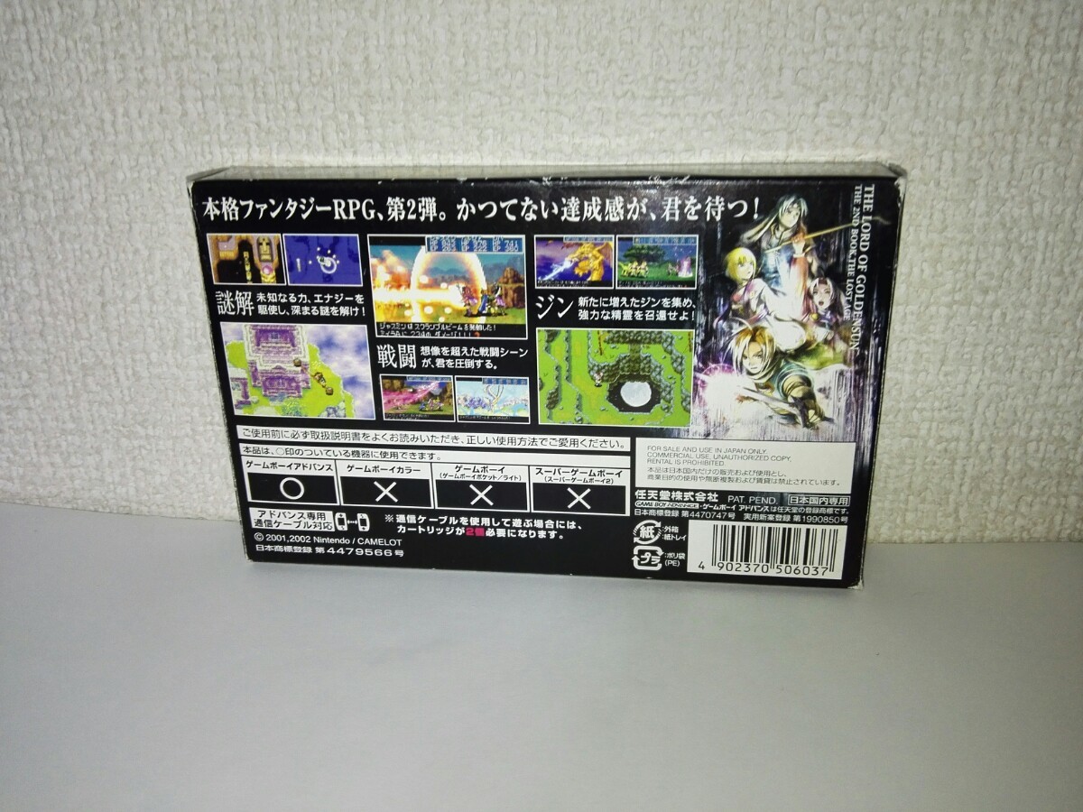 日本代購代標第一品牌【樂淘letao】－GBA ゲームボーイアドバンス 黄金の太陽 失われし時代 箱・説明書付き 動作確認済み GAMEBOY ADVANCE
