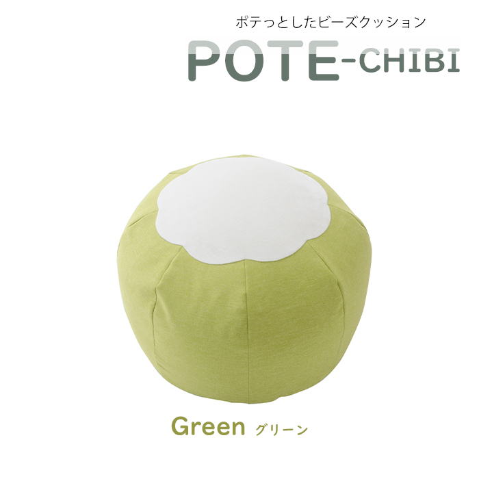 Yahoo!オークション - ビーズクッション スツール オットマン POTE-CHI...