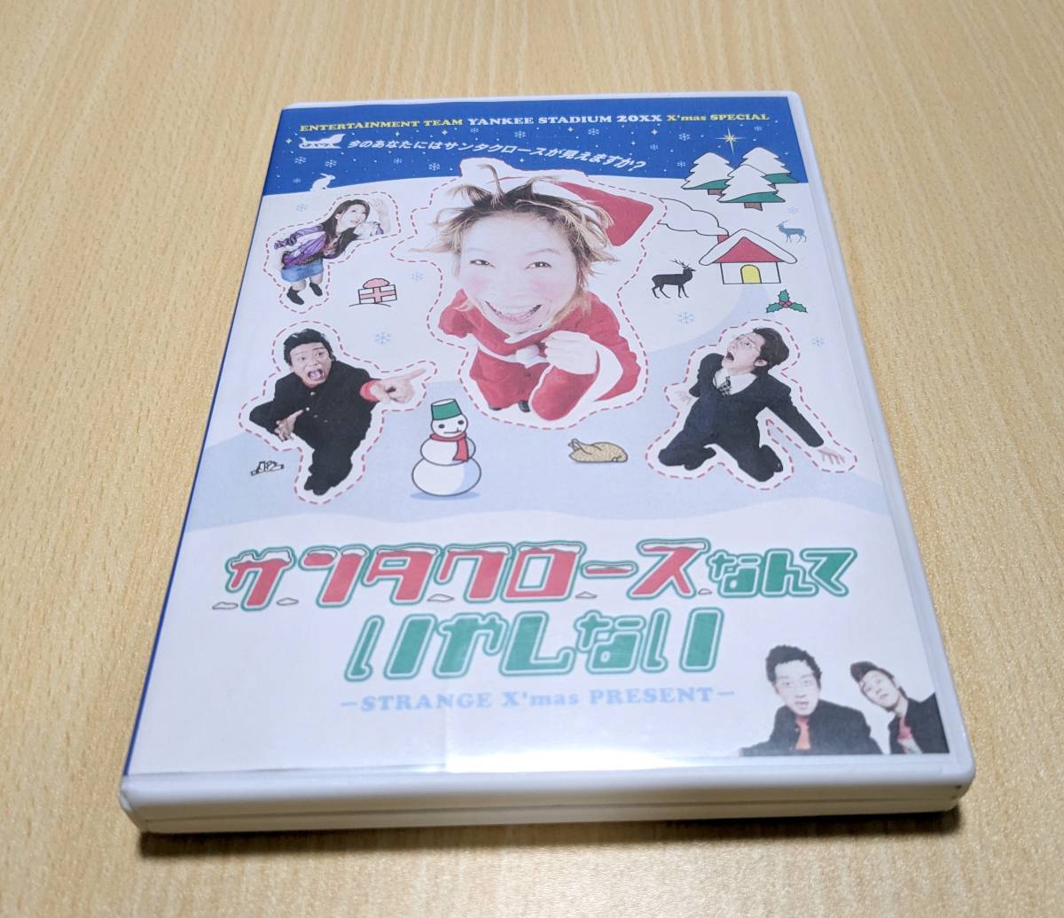 Yahoo!オークション - 【DVD】サンタクロースなんていやしない YANKEE ...