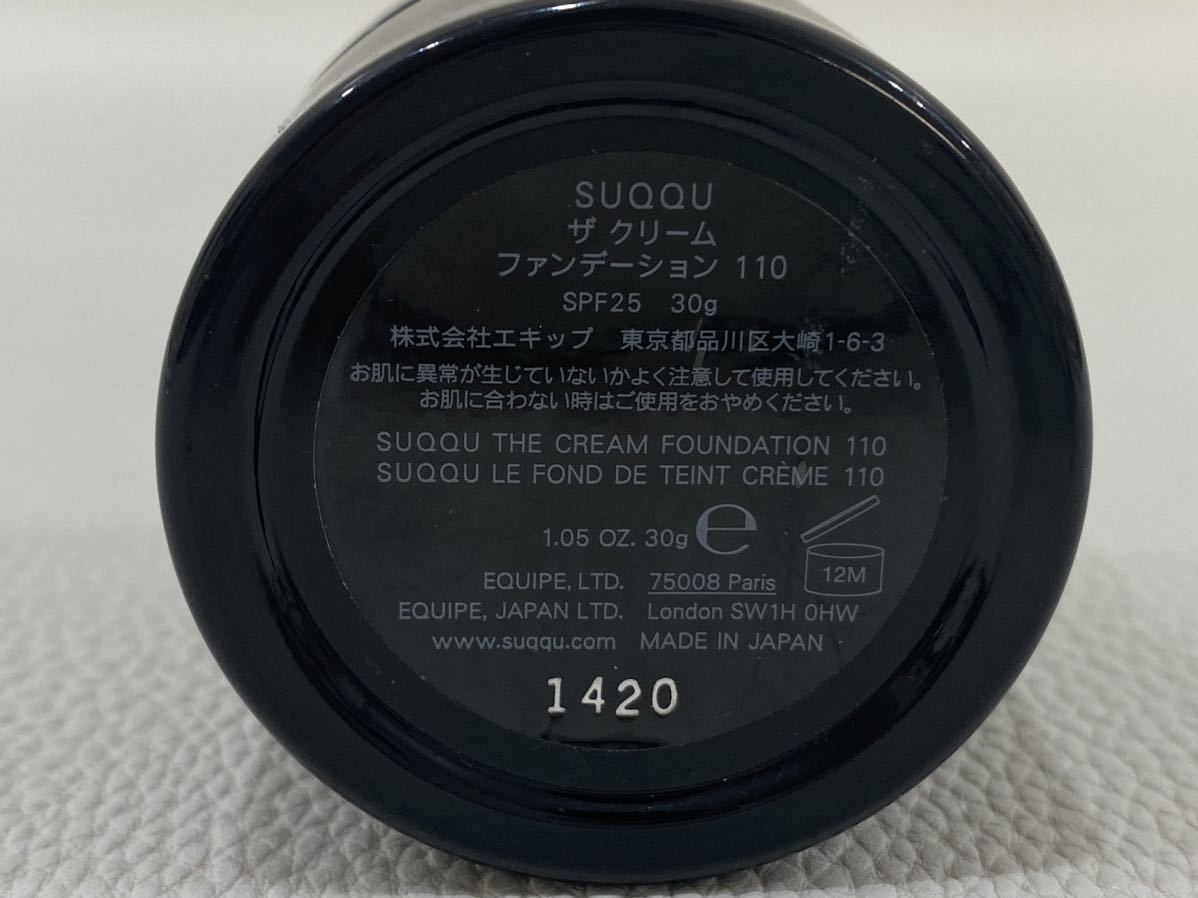Yahoo!オークション - R3E178 スック SUQQU ザ クリーム ファンデーシ...