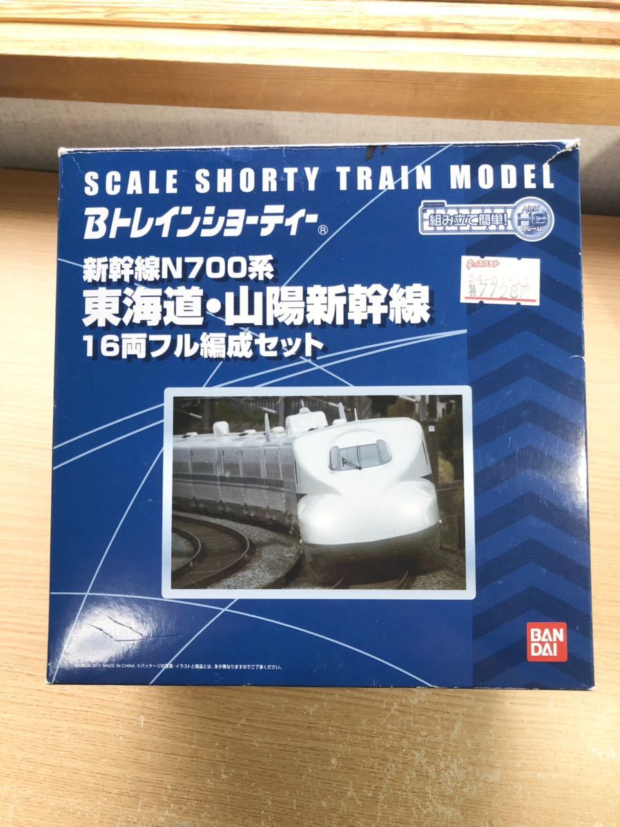 代購代標第一品牌-樂淘letao-n700系 東海道・山陽新幹線 16両 フル編成セット Bトレインショーティー Bトレ