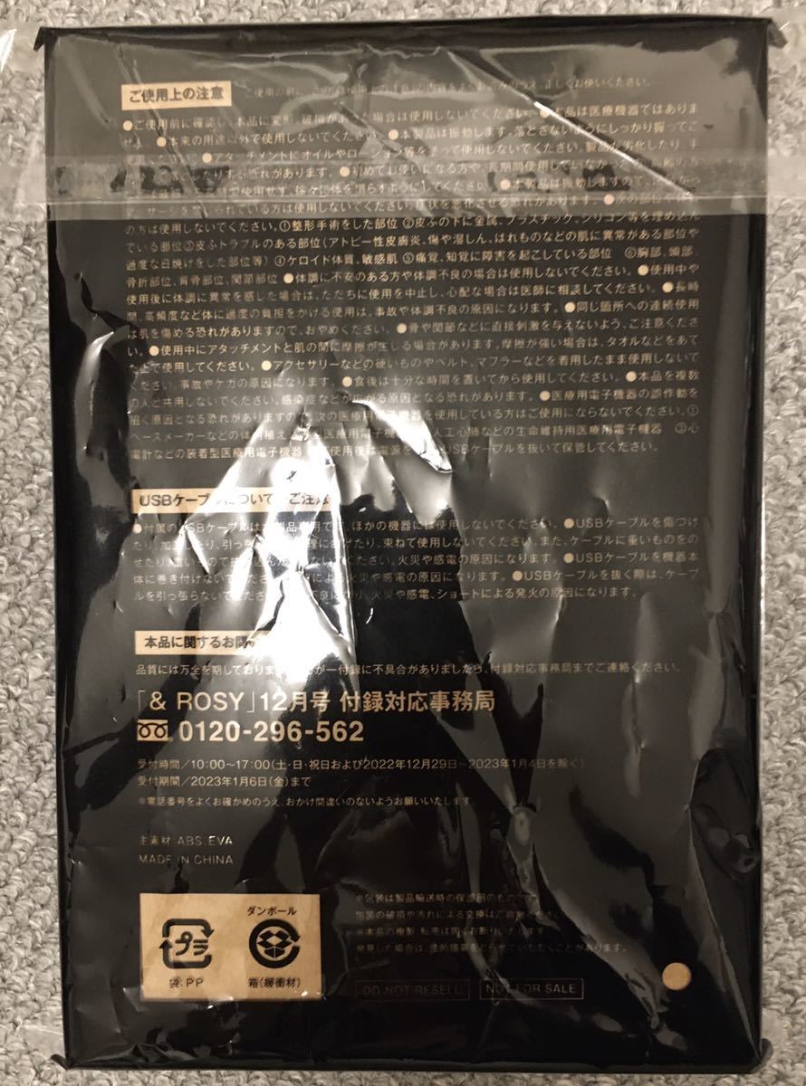 Yahoo!オークション - uka[ウカ]電動ミニボディケアガン &ROSY 2022年1...