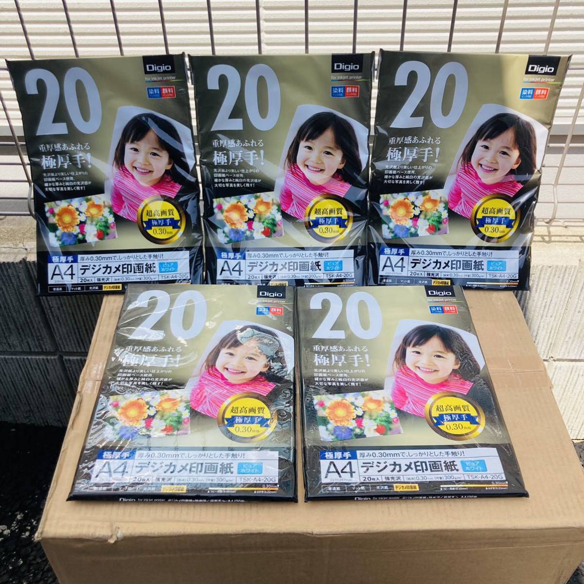 Yahoo!オークション - 未開封 Digio ナカバヤシ デジカメ 印画紙 A4 極...