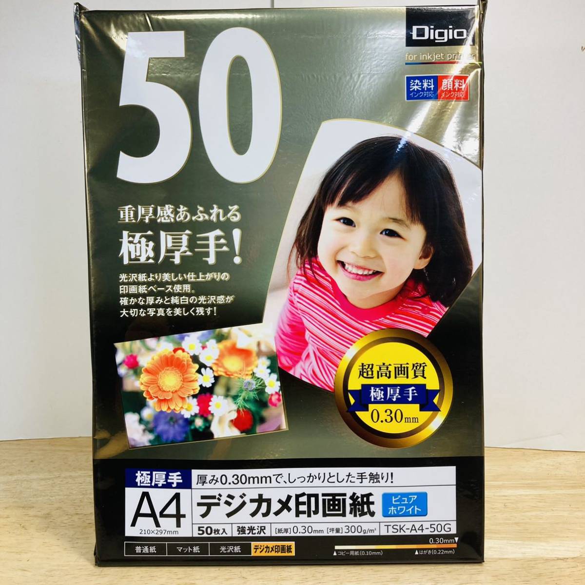 Yahoo!オークション - 未開封 Digio ナカバヤシ デジカメ 印画紙 A4 極...