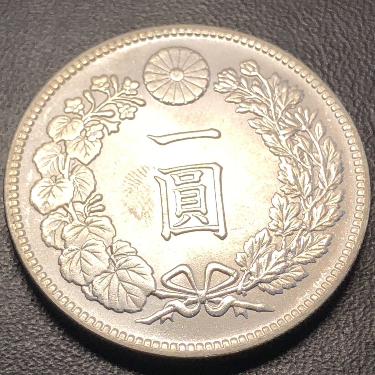 Yahoo!オークション - 古銭 一圓銀貨 明治8年 26.98g