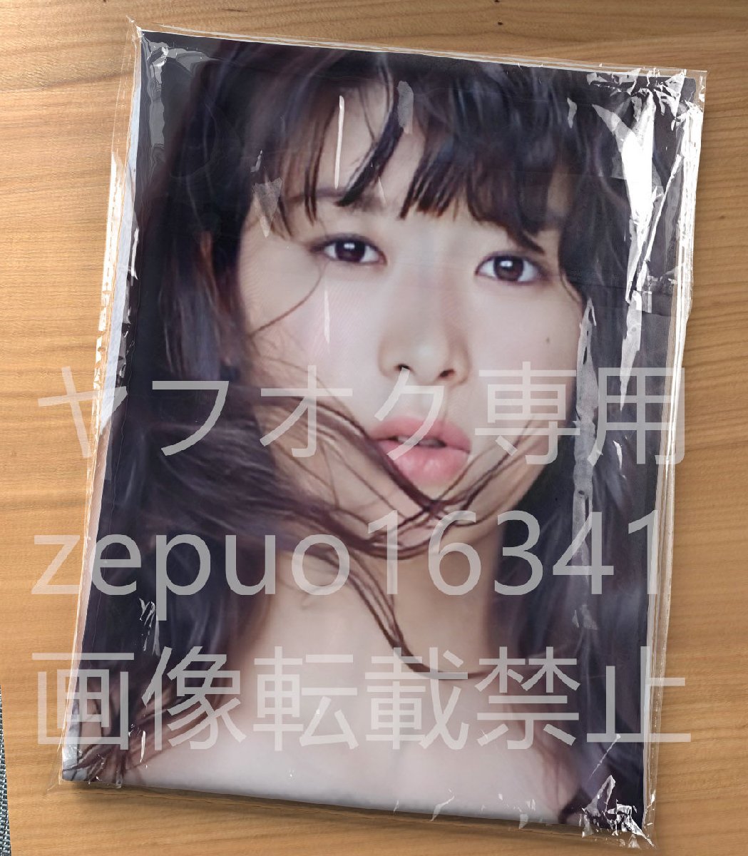 代購代標第一品牌-樂淘letao-馬場ふみか 抱き枕カバー 160cm×50cm 2wayトリコット