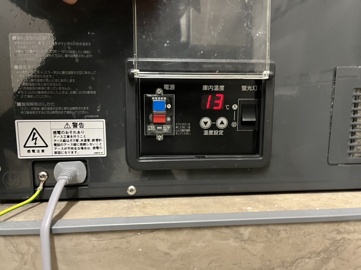 HOSHIZAKI ホシザキ 高湿ディスプレイケース HKD-3B1-W 100v 71㎏ クロネコ家財便 他の運送方法も相談可能(ホシザキ)｜売買されたオークション情報、yahooの商品情報 ...