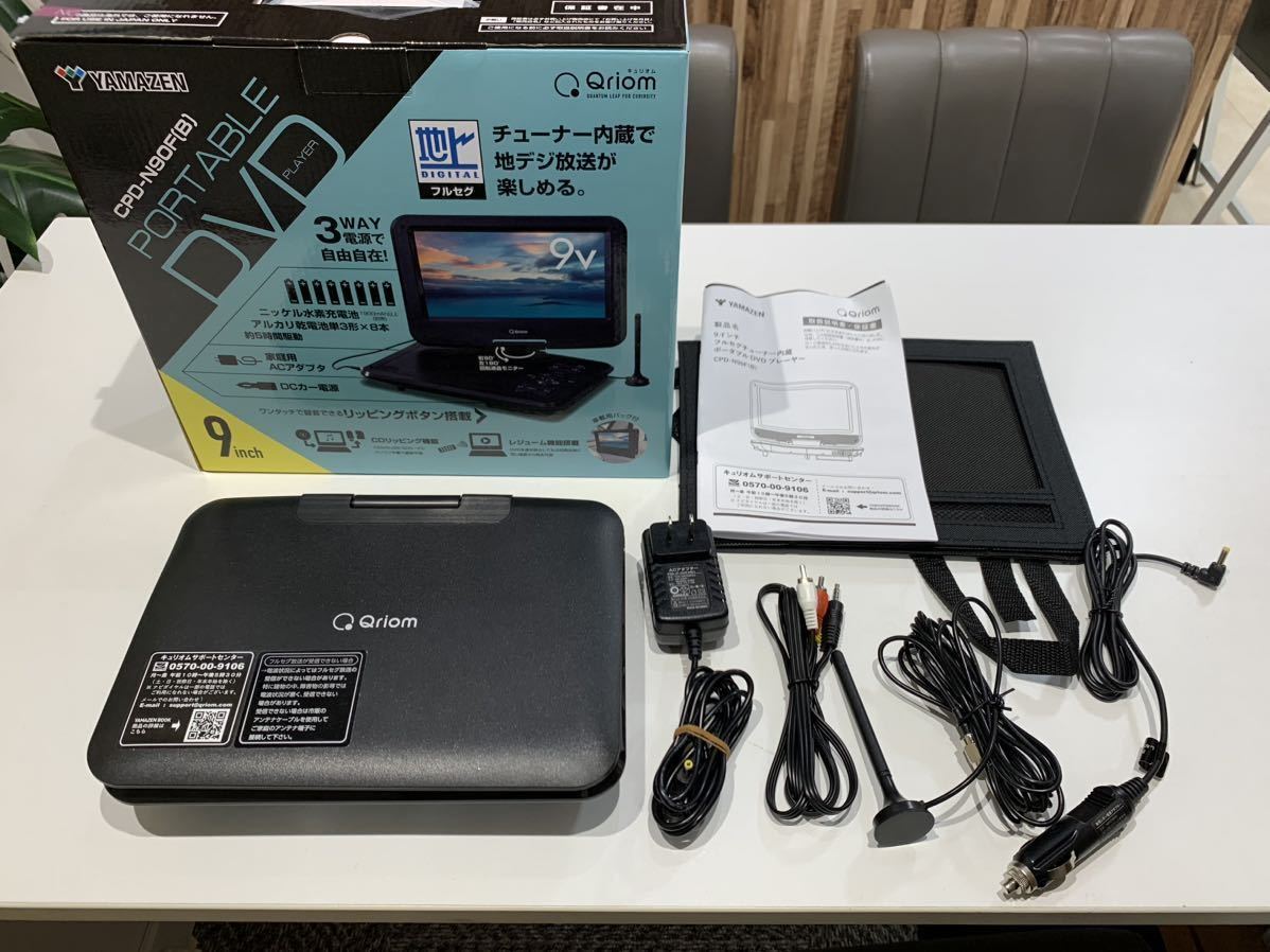 Yahoo!オークション - 【D477】9インチ YAMAZEN ヤマゼン フルセグチュ...