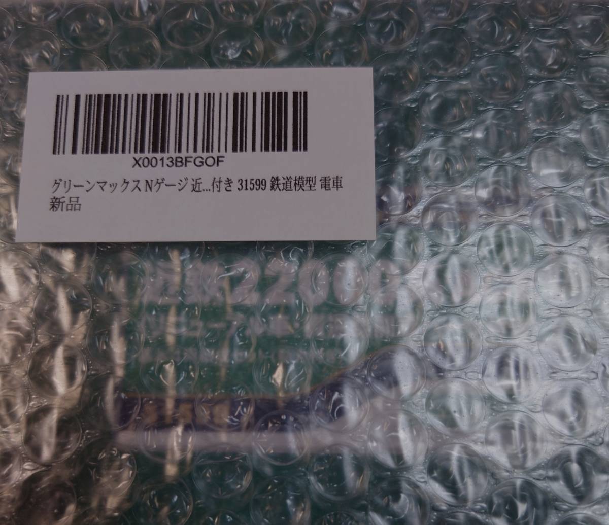Yahoo!オークション - GM 近鉄22000系リニューアル車 貫通路開扉パーツ...