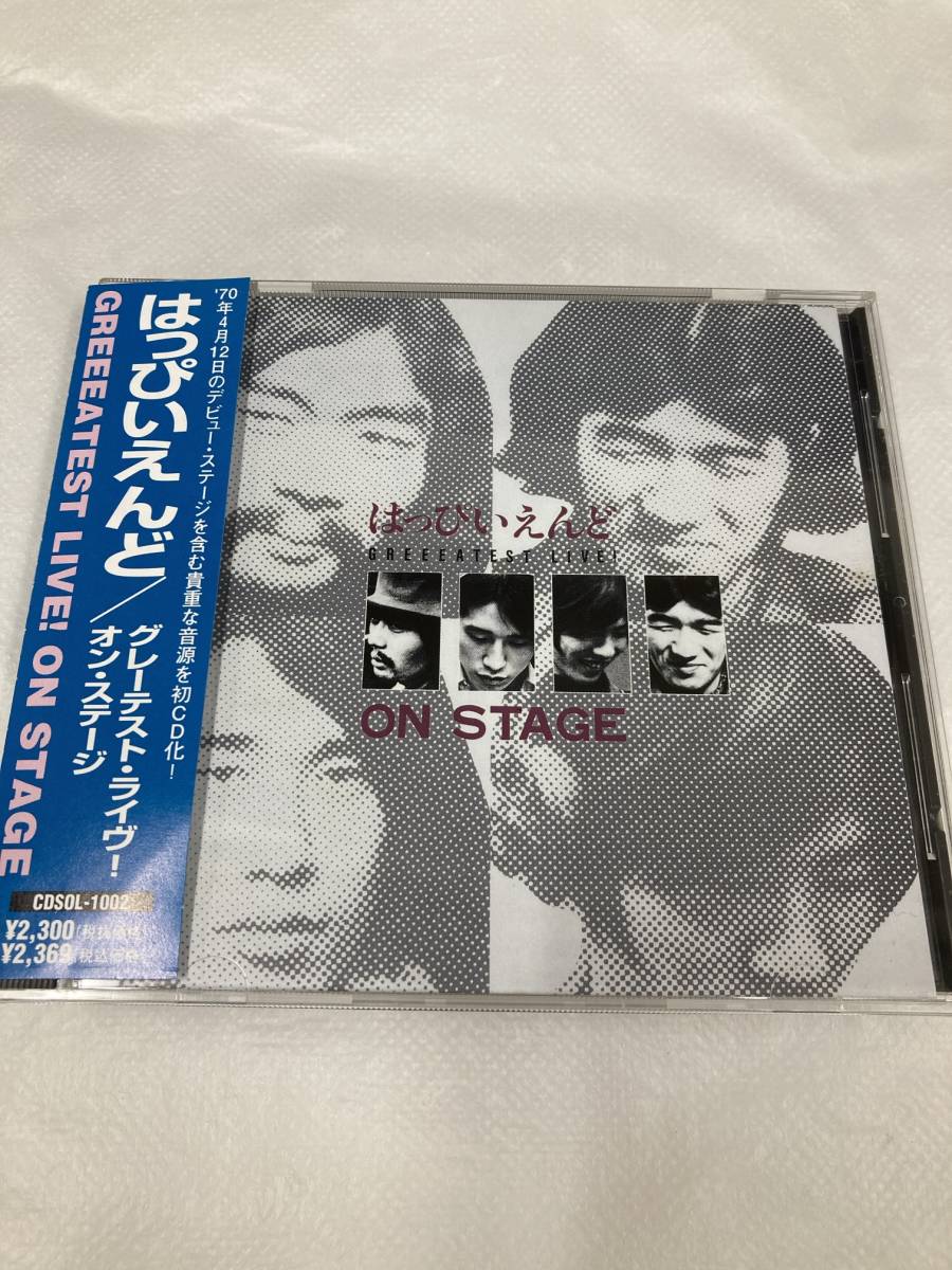 Yahooオークション 【06】帯付 Cd はっぴいえんど グレーテスト・ラ