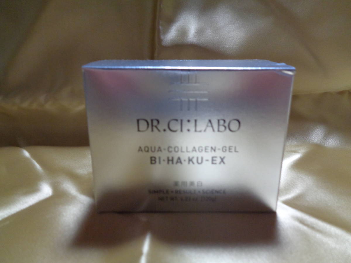 Yahoo!オークション - シーラボ ACG 美白 EX 120g 未使用品