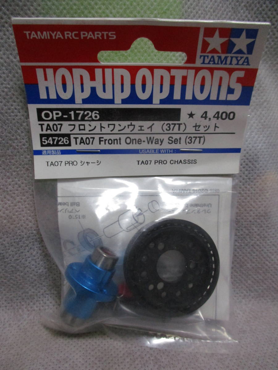 Yahoo!オークション - 未使用未開封品 タミヤ OP-1726 TA07 フロントワ...