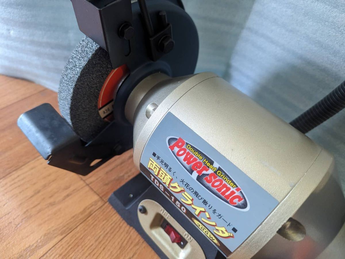 日本代購代標第一品牌【樂淘letao】－PAOCK パオック 両頭グラインダー TDS-150 Power sonic パワーソニック 卓上 ライト 研摩 磨き 研ぎ 動作確認済
