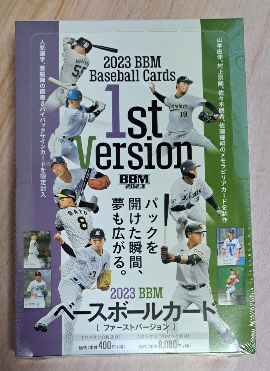 Yahoo!オークション - 2023BBM 1st 新品未開封ボックス 数量2