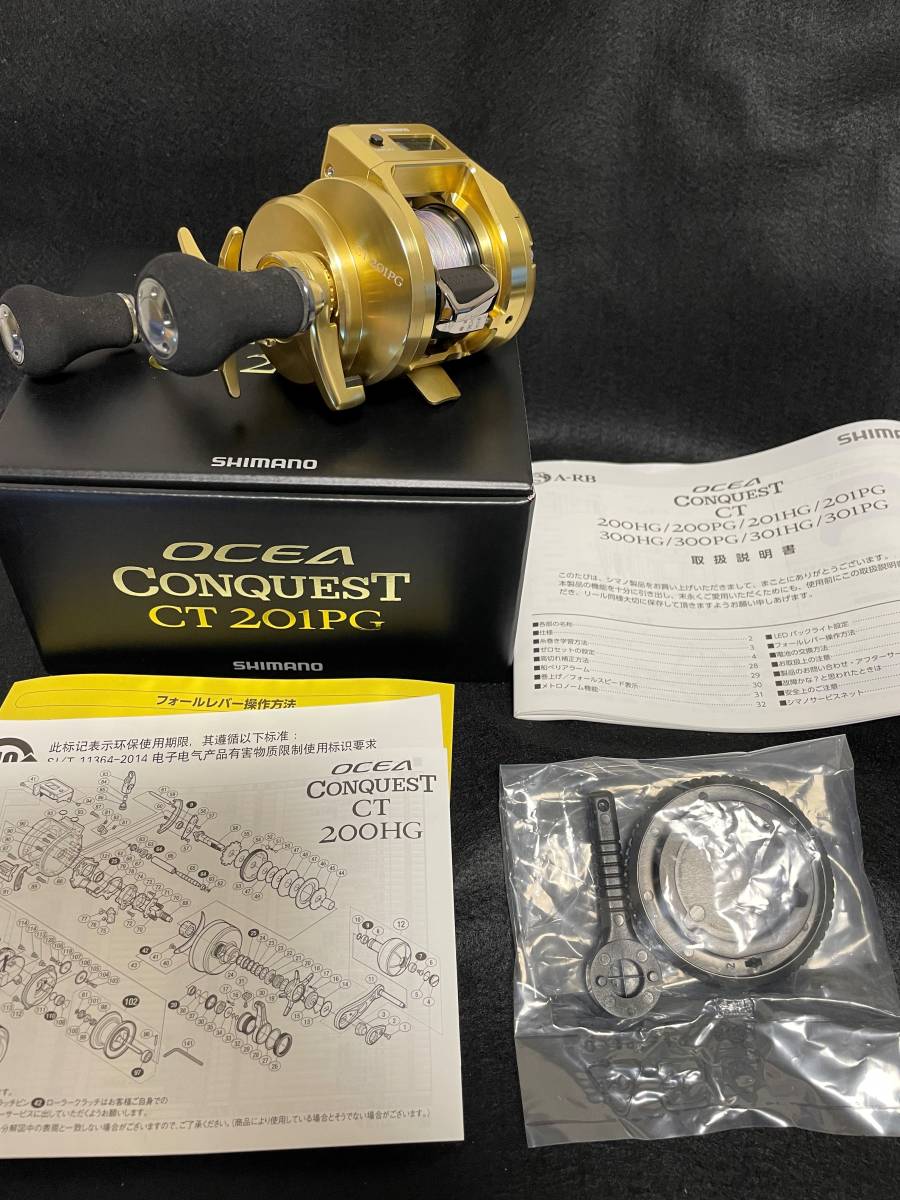 Yahoo!オークション - シマノ オシア コンクエスト CT201PG