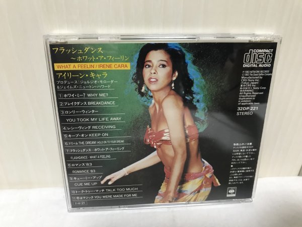 Yahoo!オークション - E356 国内盤アイリーン・キャラ IRENE CARA / フ...