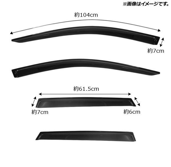 Yahoo!オークション - サイドバイザー マツダ ファミリアバン Y11 1999...