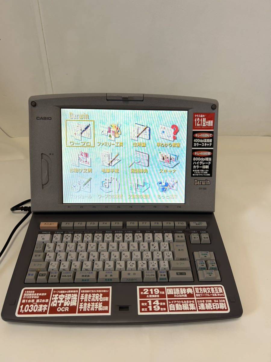 Yahoo!オークション - CASIO GX-500