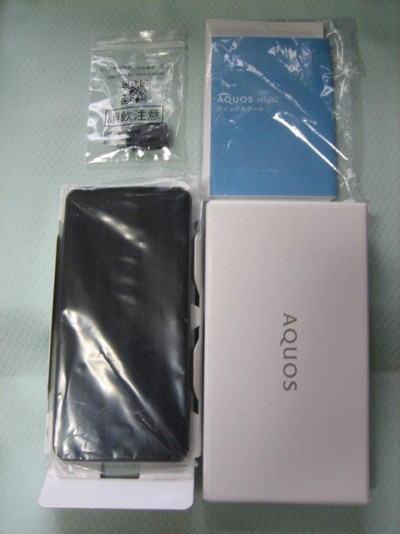 Yahoo!オークション - 出品数2個限定 新品/SIMフリー/ AQUOS wish2 A2...