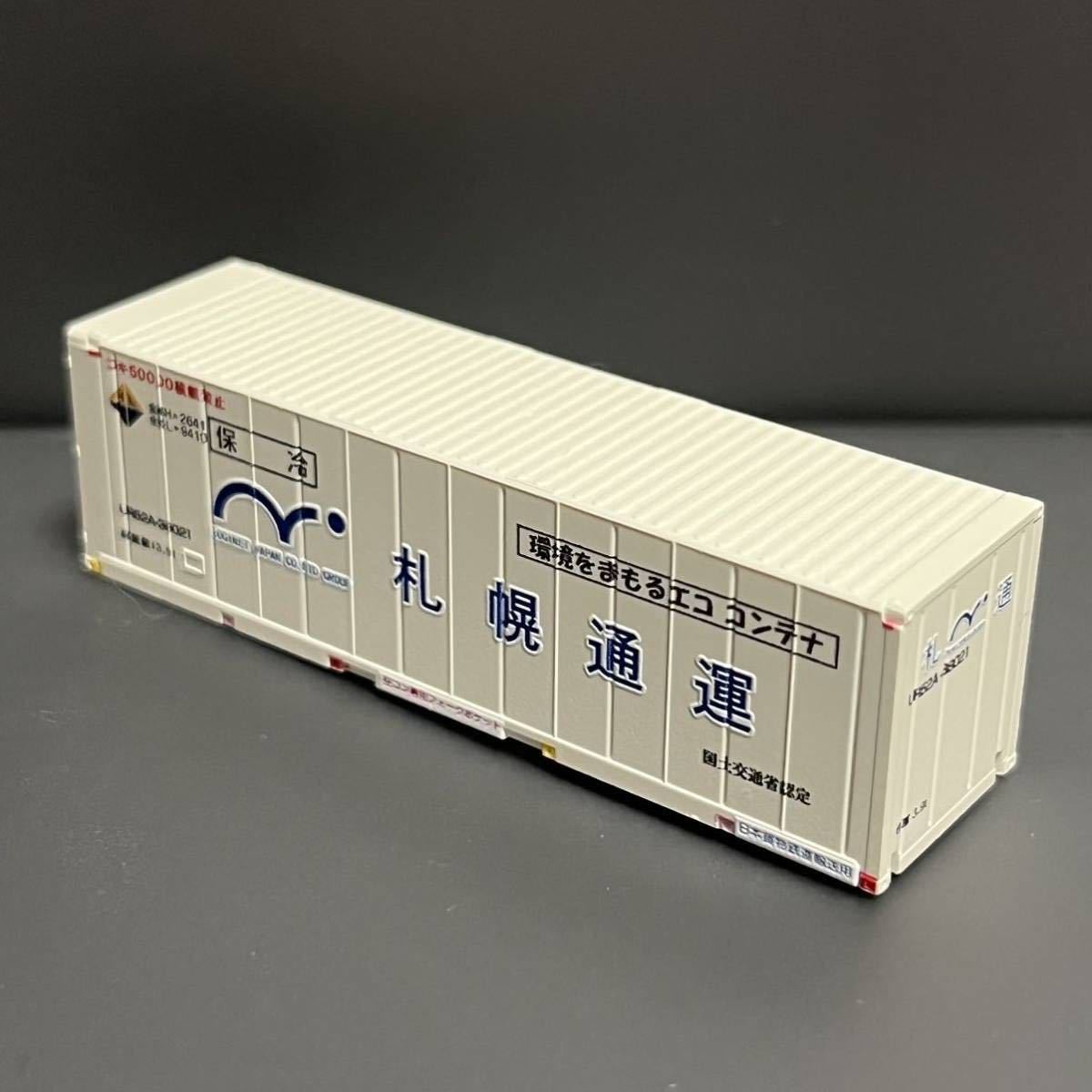 Yahoo!オークション - Nゲージ 朗堂 C-4608 31fコンテナ UR52A-38000番...