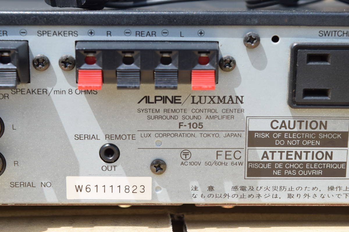 Yahoo!オークション - ALPINE/LUXMAN オーディオアンプ