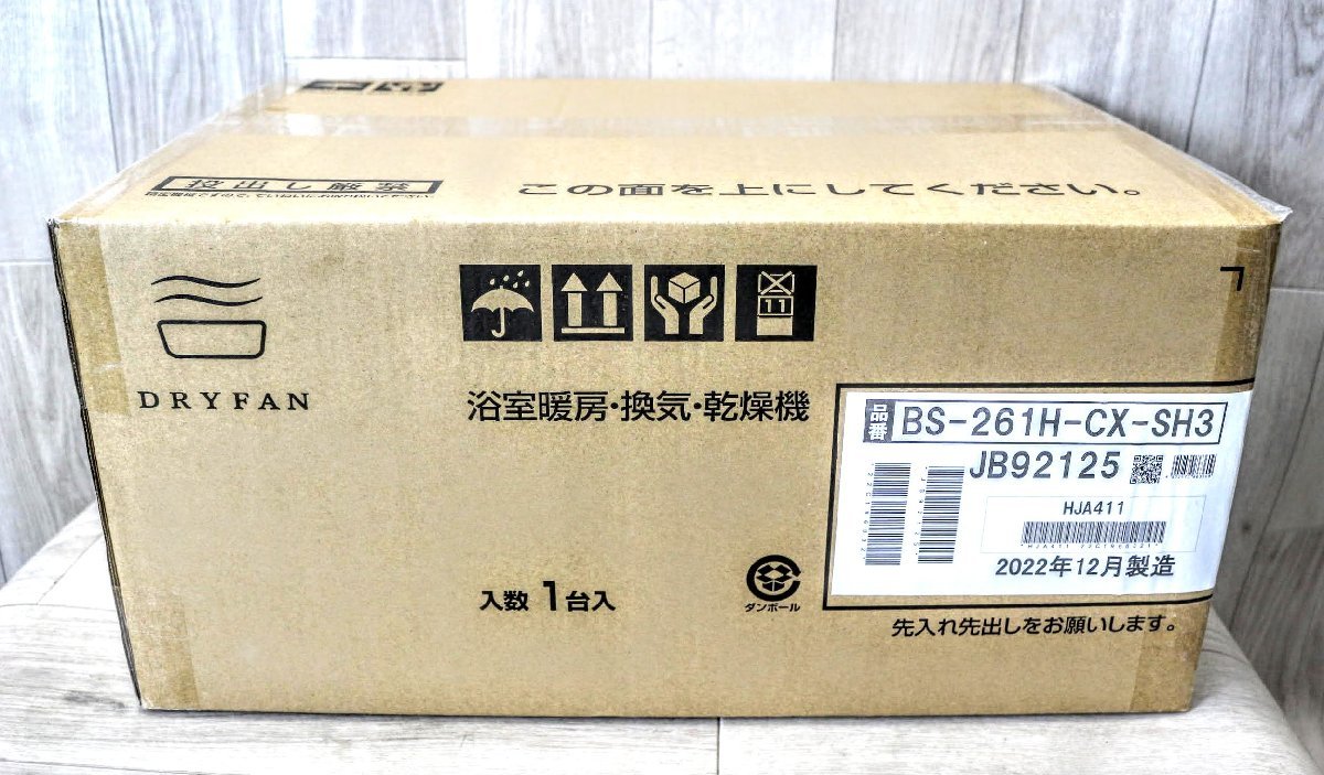 Yahoo!オークション - 未開封品 マックス（MAX）天井埋込み型浴室換気...