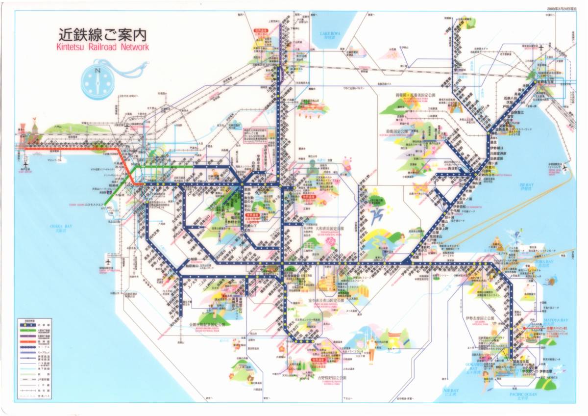 近畿日本鉄道 近鉄 路線図 全線 A4サイズ 下敷き なんば線開通 記念 グッズ 鉄道 電車 列車 私鉄鉄道関連グッズ|売買されたオークション情報、yahooの商品情報をアーカイブ公開