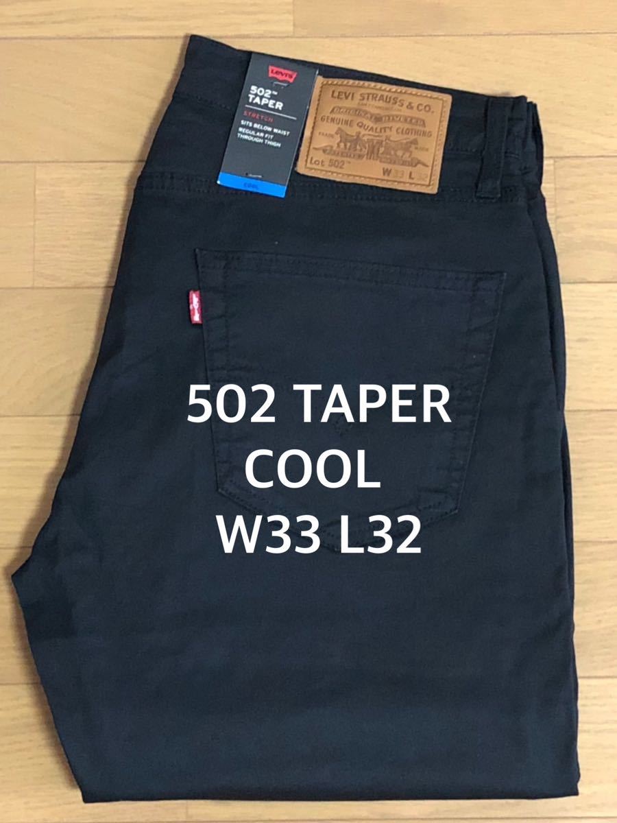 Yahoo!オークション - Levi's 502 TAPER FIT COOLブラックW33 L32