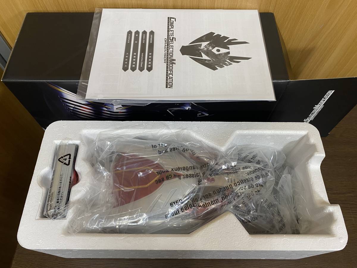 Yahoo!オークション - 30)) CSM Vバックル＆ドラグバイザー 仮面ライダ...