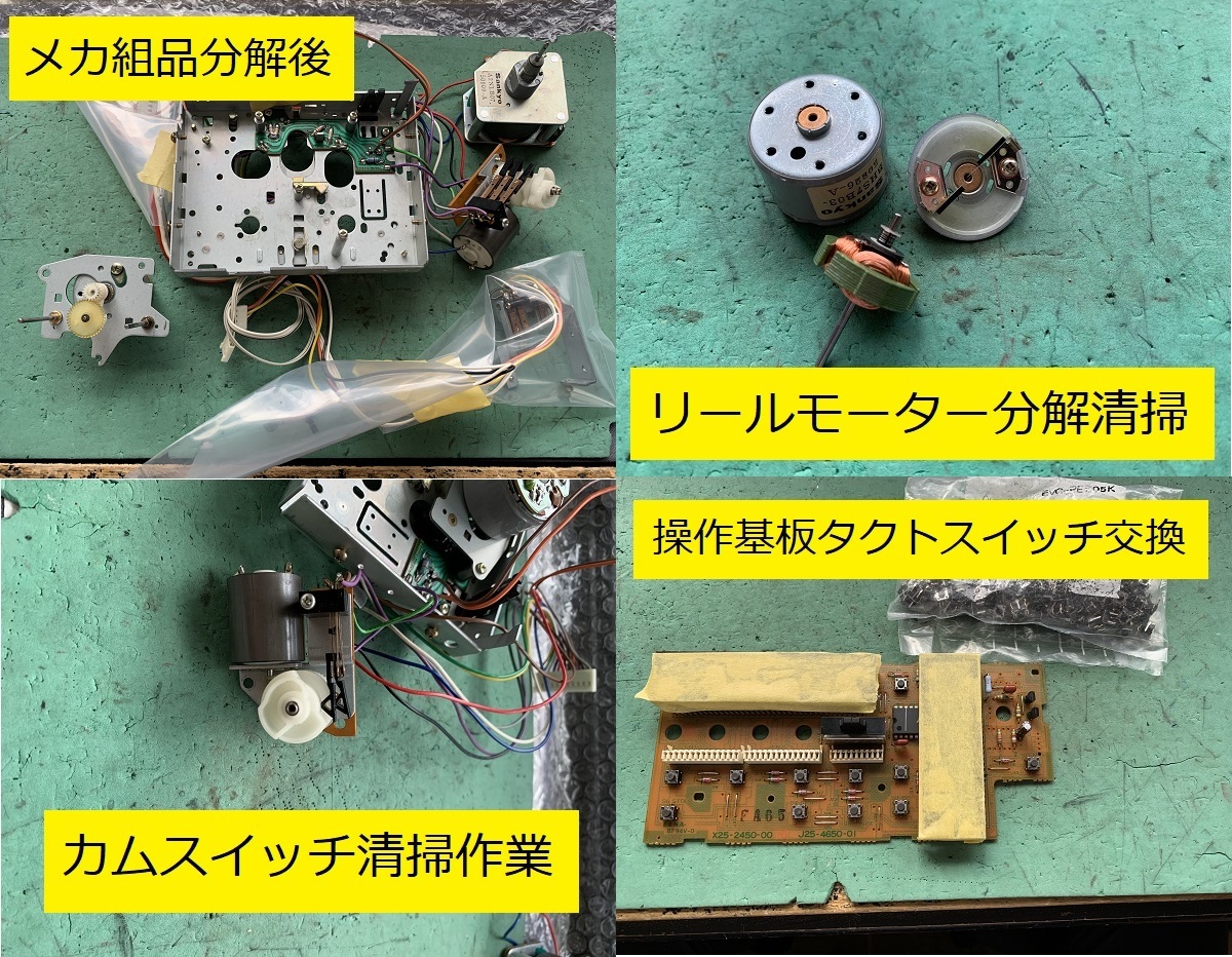 KENWOOD カセットデッキ KX-880G 録音 再生 // コンデンサ全交換ほか整備済(一般)｜売買されたオークション情報、yahooの商品情報をアーカイブ公開 - オークファン ...