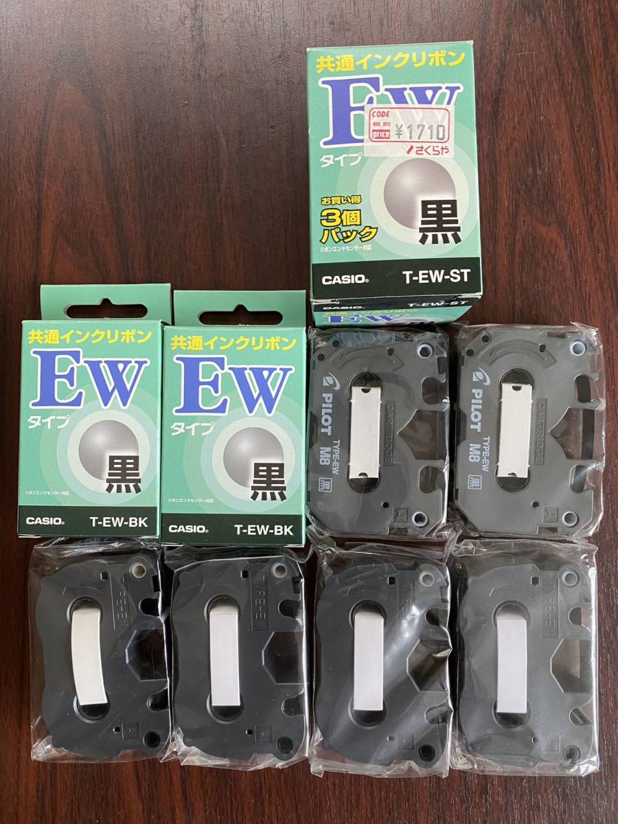 Yahoo!オークション - ワープロ用共通インクリボン Type EW 黒 互換 ...