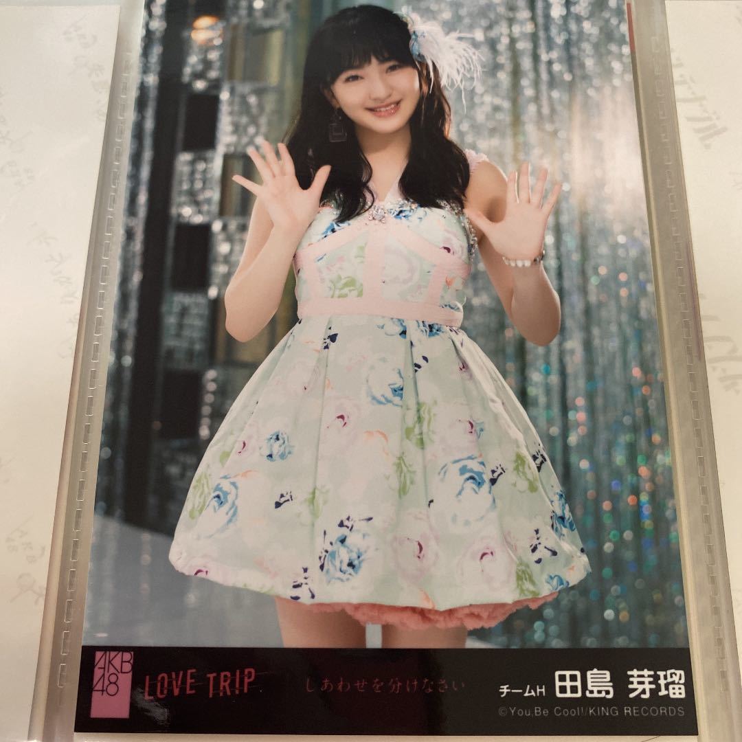 日本代購代標第一品牌【樂淘letao】－AKB48 田島芽瑠 LOVE TRIP 劇場盤 生写真 ラブトリップ しあわせを分けなさい HKT48