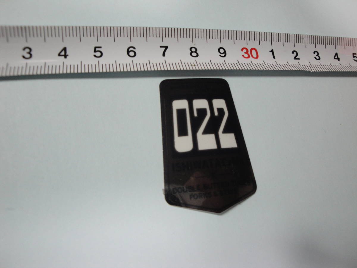 自転車”ISHIWATA 石渡 Cr.Mo 022 フレームステッカーデカール ①” 送料84円 シール レトロ 収集趣味(ステッカー、デカール)｜売買されたオークション情報、yahooの商品 ...