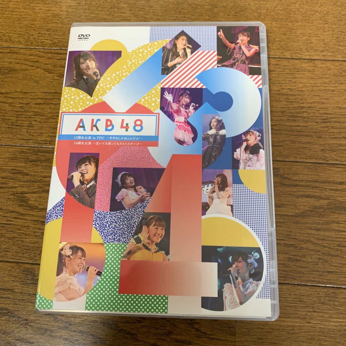 Yahoo!オークション - AKB48 / 13期生公演 in TDC ～今やるしかねぇん...