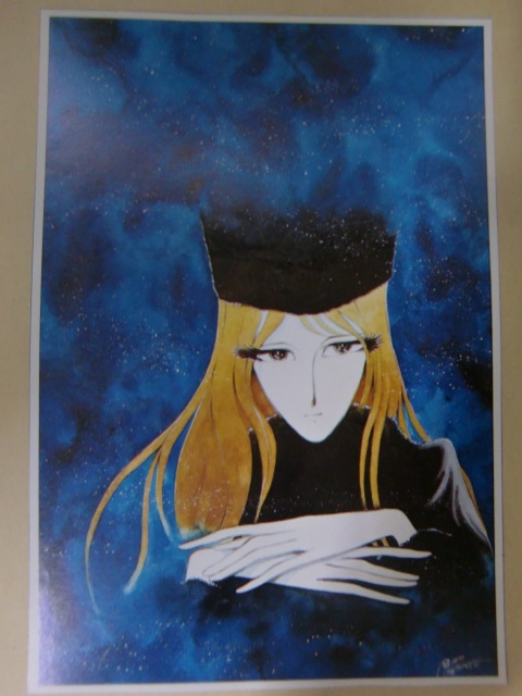 超レア メーテル 銀河鉄道999 イラスト1枚 当時物 切り抜き品 入札後 OK 松本零士 縦が約18cm(その他)｜売買されたオークション情報、yahooの商品情報をアーカイブ公開 ...