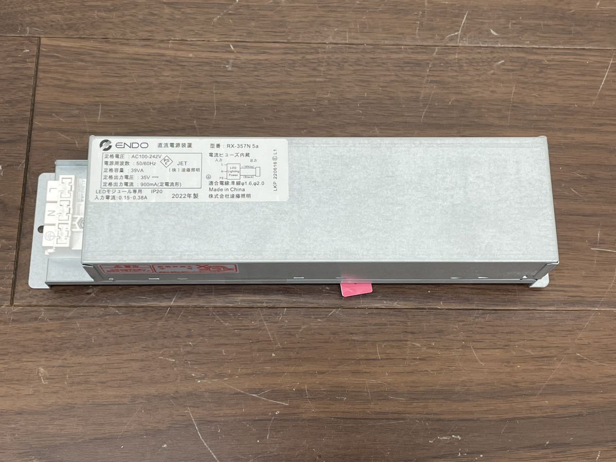 Yahoo!オークション - 4D12 未使用 ENDO 遠藤照明 LEDZ 直流電源装置 ...