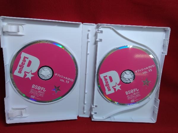 Yahoo!オークション - DVD ボウリング革命 P LEAGUE オフィシャルDVD V...