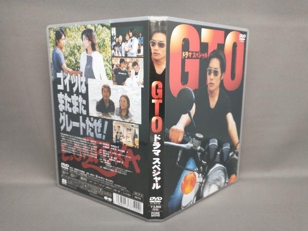 Yahoo!オークション - [DVD] GTOスペシャル