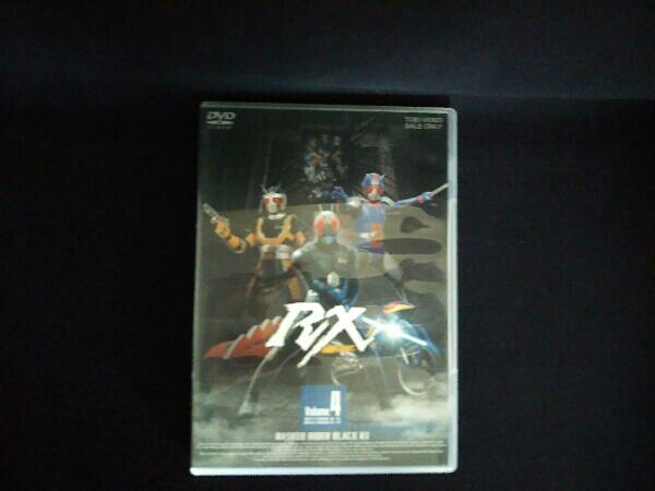 Yahoo!オークション - DVD 仮面ライダーBLACK RX Volume.4