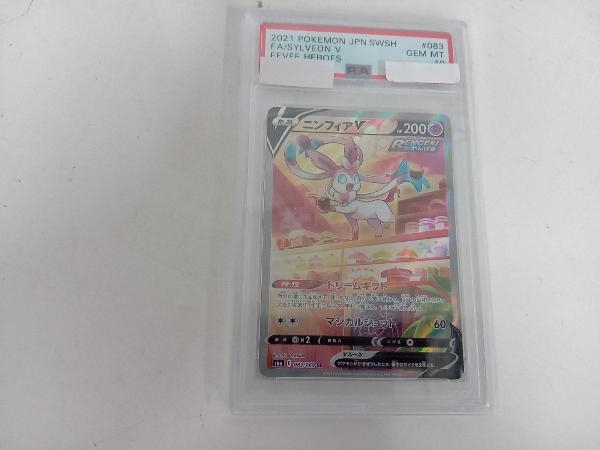 Yahoo!オークション - 083/069 ニンフィアV PSA10