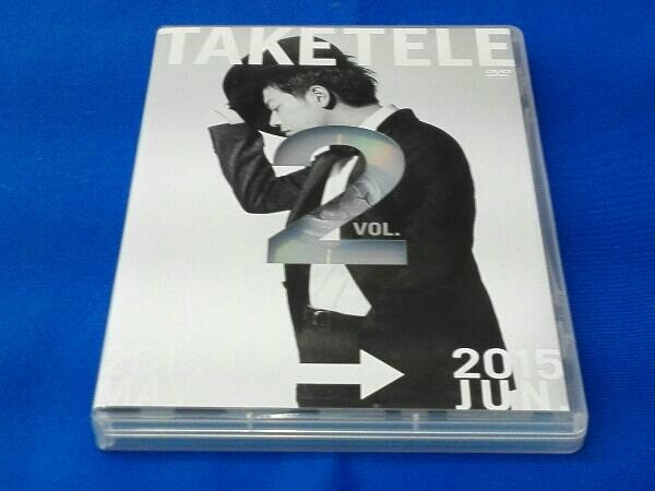 Yahoo!オークション - DVD たけてれ DVD Vol.2