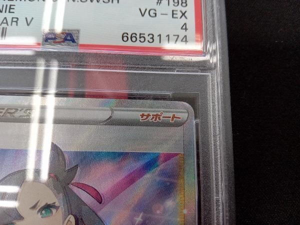 Yahoo!オークション - ジャンク MINT PSA4 シャイニースターV マリィ(1...