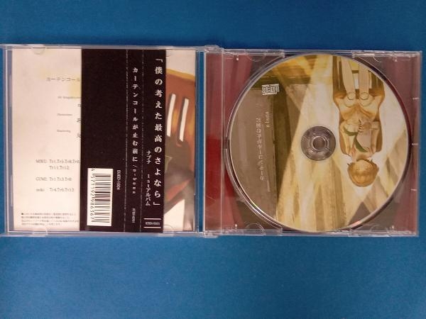 Yahoo!オークション - n-buna(ヨルシカ) CD カーテンコールが止む前に