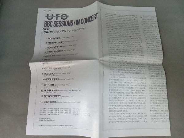 Yahoo!オークション - 帯あり UFO CD BBCセッションズ&イン・コンサー...