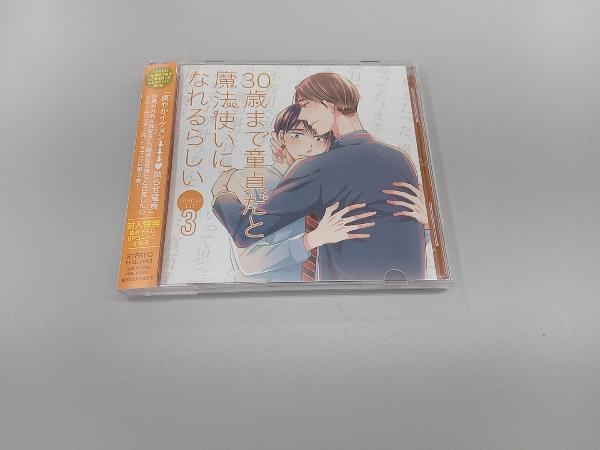 Yahoo!オークション - (ドラマCD) CD ドラマCD「30歳まで童貞だと魔法...