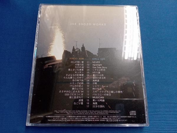 Yahoo!オークション - 伊勢正三 CD WORKS