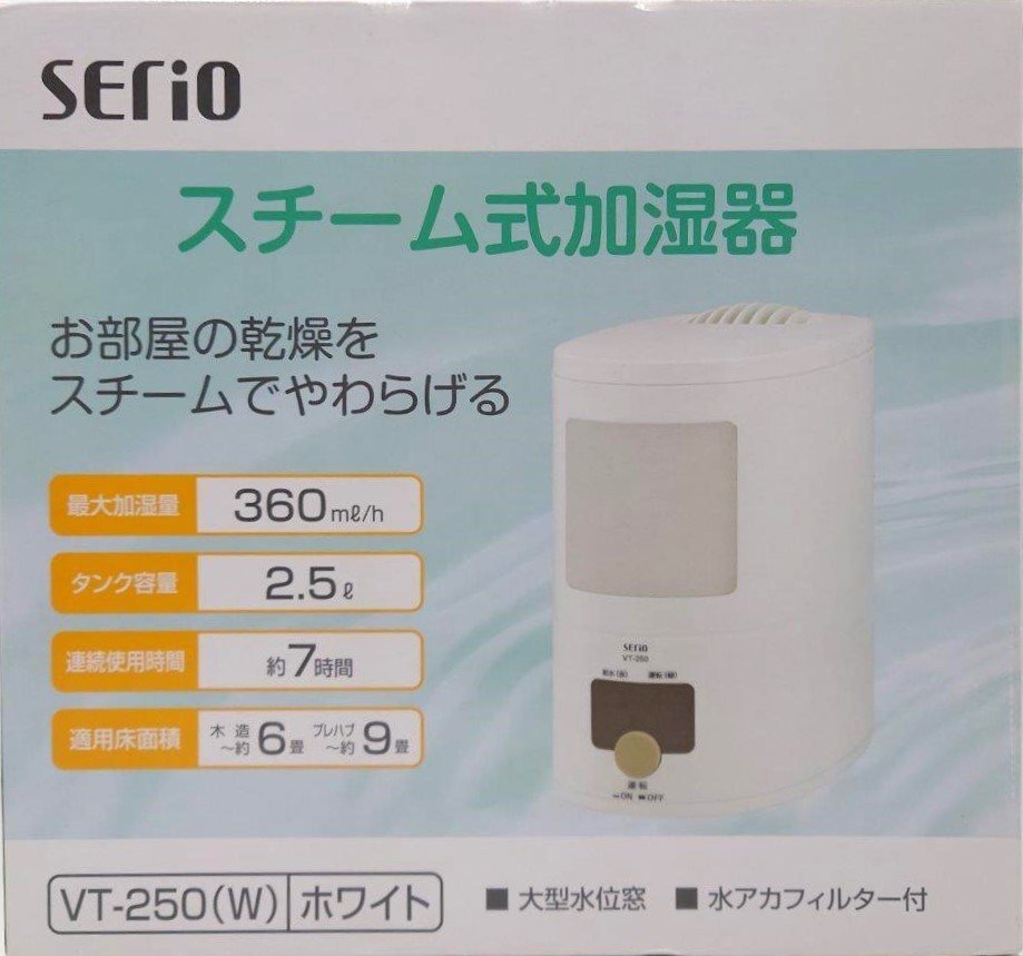 代購代標第一品牌－樂淘letao－【未使用】スチーム式 加湿器 山善 serio VT-250