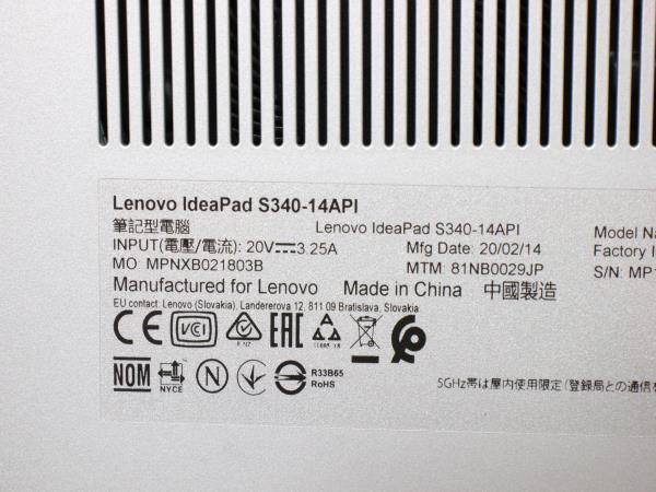 Yahoo!オークション - V1100 80 ノートPC Lenovo ideapad S340-14API 8...