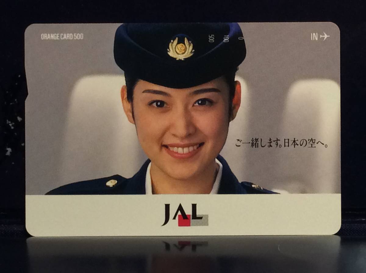 Yahoo!オークション - JR東日本 JAL オレンジカード未使用